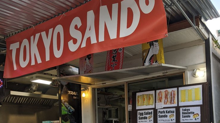 Tokyo Sando - Food Truck Portland, OR - Truckster